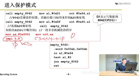 操作系统 李治军 操作系统基础（一）李治军操作系统 Csdn博客