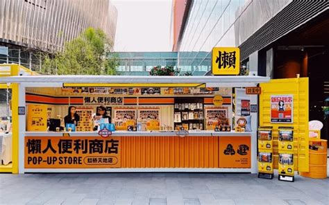 上海虹桥天地购物中心市集市集，更多高清无水印照片请关注活动汪 花瓣网