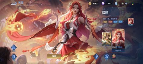 凤求凰，飞衡，干将莫邪冰霜恋舞曲情人节皮肤至尊，太华无双飞将，云鹰飞将，李逍遥，仲夏夜之梦星传说，魅舞 还有各种皮肤进去看图 王者农药