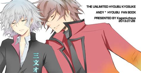 Unlimited 【アン兵】大阪オンリーサンプル ときおのマンガ Level∞大阪 アン兵 Pixiv