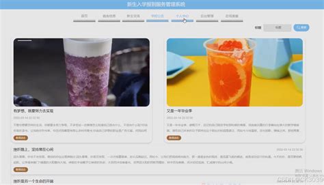 springboot新生入学报到服务管理系统mj167（程序 源码 数据库 调试部署 开发环境） csdn博客