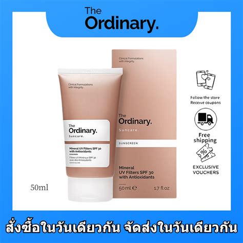 สเปรย์เชอพีช เสปรย์น้ำแร่กันแดด Sherpeach Mineral Spray Spf30 Pa ของแท้