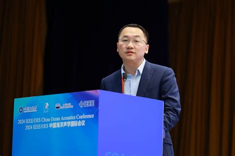 10国400余位专家齐聚 共谋海洋声学科技发展 哈尔滨工程大学新闻