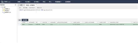 Rds Postgresql连接数满了怎么办 云数据库 Rds 阿里云