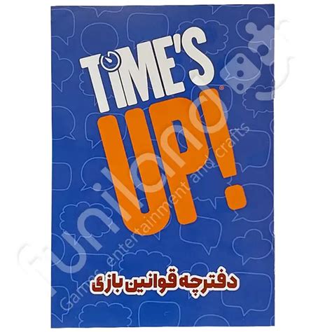بازی فکری تایمز آپ Times Up فانی‌لند