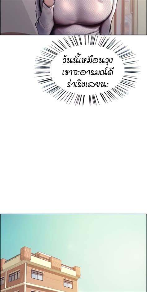 อ่าน Sex Stop Watch ตอนที่ 37 37 Th แปลไทย Niceoppai