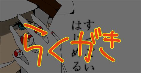 ノボシャン 落書きまとめ 春乃のマンガ サブウェイマスター クダリ ノボリ Pixiv