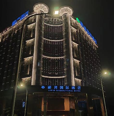 成都KTV预订 酒吧预订 KTV预订 兴乐汇预订网