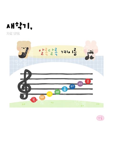 영아반 환경구성 끼적이기판부터 이름표까지 네이버 블로그
