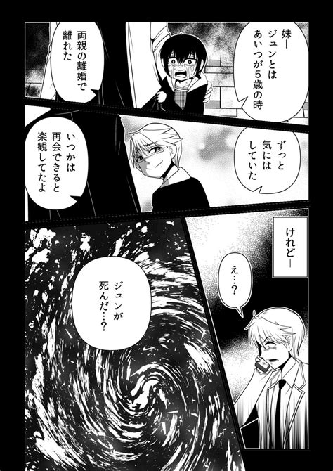 Lalala」最新話、本日発売のヤングチャンピオン烈に掲載されております クライマックス近し刮目ください。」洋介犬（ヨウスケン）の漫画