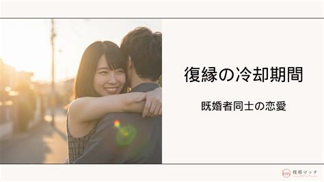 既婚女性が好きな男性にとる態度5選！好意に気づいたときの対処法｜既婚マッチ