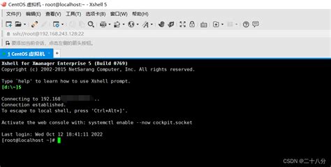 如何远程登录linuxlinux远程登录另一台linux Csdn博客