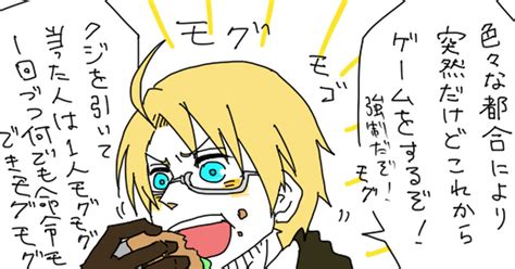 ヘタリア 突然始まった都合の良い 荒士のマンガ 親分子分 お花夫婦 こんな真剣にマウスの回復を祈ったことはない Pixiv