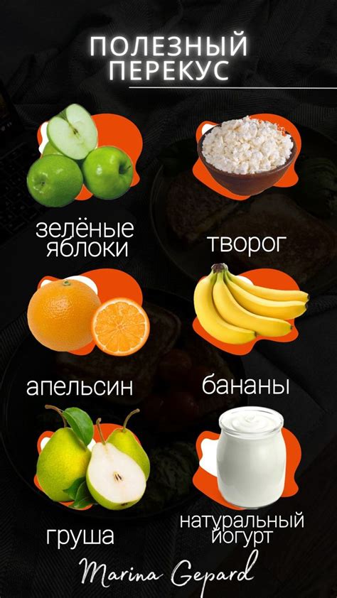 Полезный перекус. ПП ЕДА. ЕДА. ИДЕЯ ДЛЯ СТОРИС. | Healthy food dishes ...
