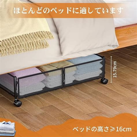 【楽天市場】ベッド下収納【2個セット】ベッド下収納ボックス 隙間収納 収納ケース 収納ボックス キャスター付き ローラー付き 引出し