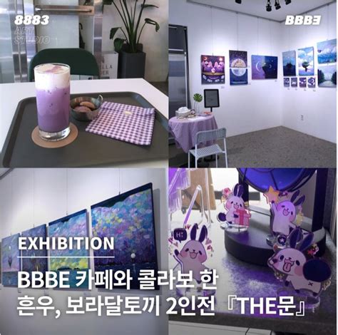우리 카페랑 콜라보 해서 한정판 음료 만들어 보고 싶은 사람~ 🙋‍♀️ 내가 운영하는 갤러리랑 카페는 같이 붙어있어서 이런