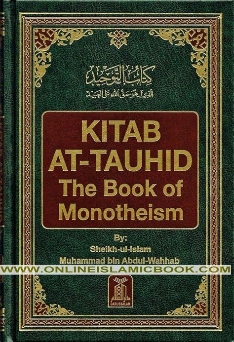 Buy Kitab At Tauhid (The Book Of Monotheism) By Shaikhul Islam Muhammad ...