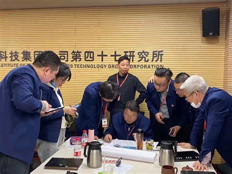 中层管理实战专家 师全润老师3月5号给中国电子科技集团讲授打造团队黄金执行力的课程圆满结束 师全润讲师授课案例 师资团队 师资力量 内