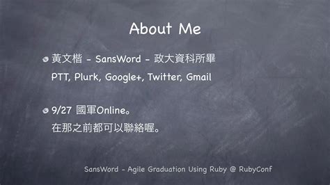 agile graduation using ruby ppt