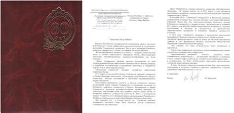 【校庆进行时】古勃金俄罗斯国立石油天然气大学为石大六十周年校庆发来贺信中国石油大学新闻网