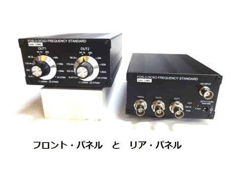 Yahoo オークション 10MHz マスタークロック ワードクロック