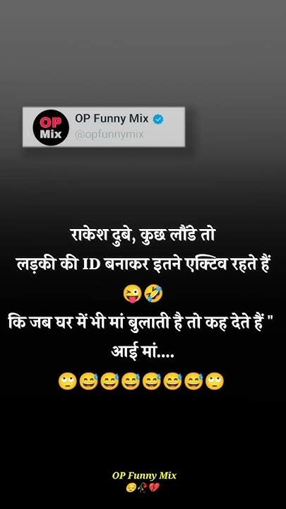 Hindi Jokes Funny मजेदार चुटकुले 🤪😛😅viralvideo Shorts चुटकुले