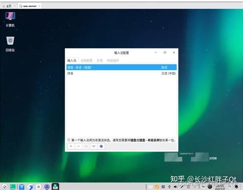 统信uos系统开发笔记（一）：国产统信uos系统搭建开发环境之虚拟机安装 知乎
