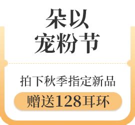 浮标 花瓣网