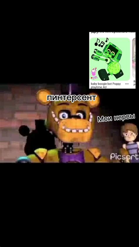 Боже я щяс от этого пина здохну 🥀 в 2024 г Мемы Смешные мемы Геометрический постер