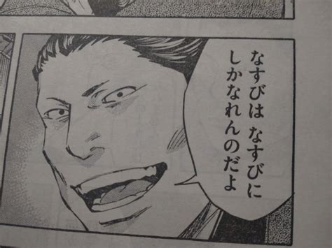 猫ヶ谷なすび🐾 On Twitter 友達から送られてきた F4jz7xs048 Twitter
