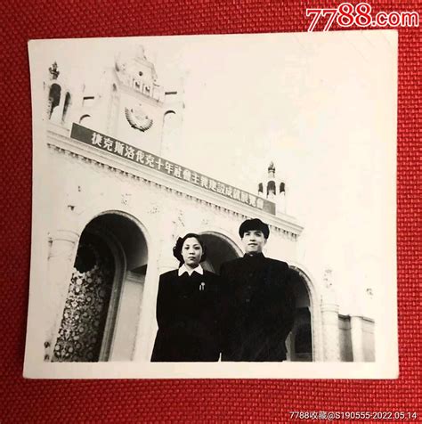 1955年男女青年在北京农业展览馆“捷克斯洛伐克十年社会主义建设成就展览会”门前老照片幽莲魅月【7788收藏收藏热线】