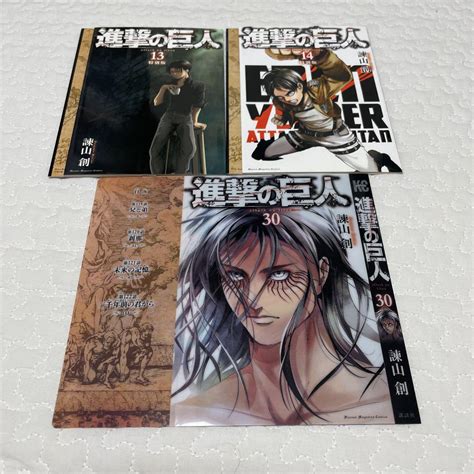 44％割引オレンジ系「かわいい～！」 進撃の巨人 別冊少年マガジン 別マガ 単行本特製クリアカバー 非売品 限定 少年漫画 漫画オレンジ系