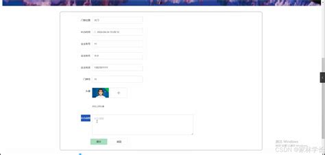 Springboot毕设微信小程序的小区物业管理系统后论文程序部署基于微信小程序的物业管理系统参考论文 Csdn博客