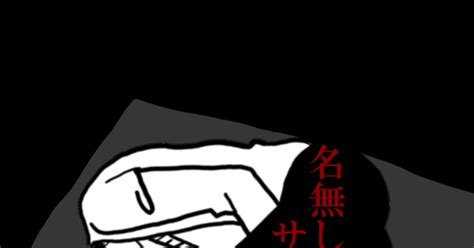 名無しのサイト零】 【名無しのサイト零】皮膚と心二【すきま女】 釘子のマンガ Pixiv