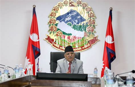 रूपान्तरणको अभियान दूरदराजमा पुरयाउन आवश्यक छ प्रधानमन्त्री दाहाल