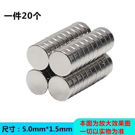 新品銣磁鐵圖釘 磁鐵強磁 圓形 強力磁鐵 高強度強力磁鐵片 小磁鐵台灣 蝦皮購物