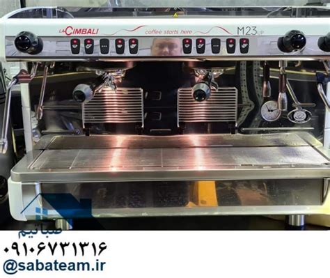 دستگاه اسپرسو جیمبالی Cimbali M23