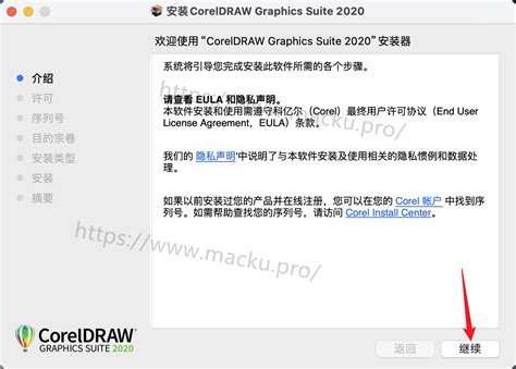 Coreldraw Graphics Suite For Mac Cdr