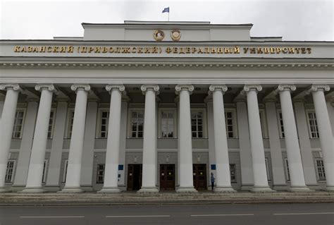 Казанский университет 86 фото