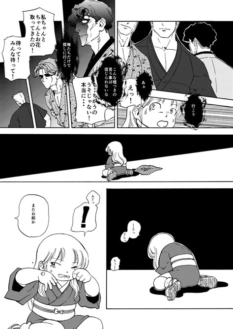 Kamishirasawa Keine Touhou Drawn By Ysys Danbooru