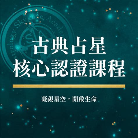 Soulmap 【about Astrology】水星是雙子座與處女座的守護星、也是掌管寫作與思考的行星，很多著名作家星盤上也有強勢的水星