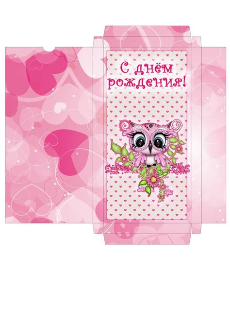 ВАШИ ШАБЛОНЫ С ДНЕМ РОЖДЕНИЯ Трафаретные надписи С днем рождения