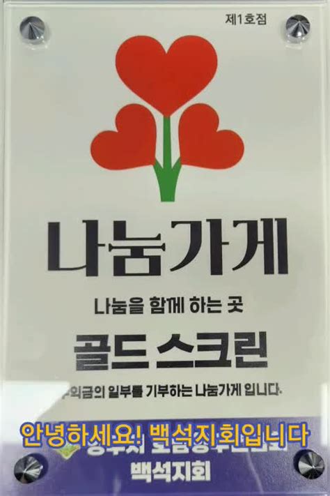 양주시호남향우연합회 BAND