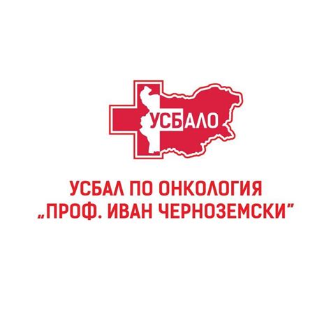 Лимфедем новини и актуална информация