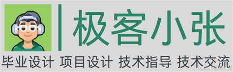 基于stm32的智慧农业控制系统设计：python可视化、uart、i2c、tcp 技术 ew帮帮网