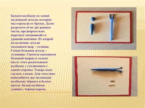 Бабочка красавица Художественно эстетическое развитие в старшей группе лепка презентация