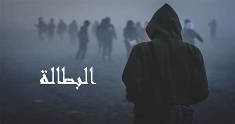معهد الإحصاء نسبة البطالة تبلغ 156 خلال الثلاثي الثاني من 2023