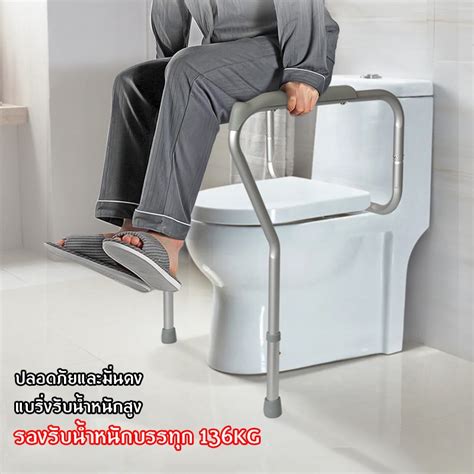 Fourราวจับชักโครก ห้องน้ำป้องกันการลื่นไถล สุขภัณฑ์สำหรับผู้สูงอายุ ทำ