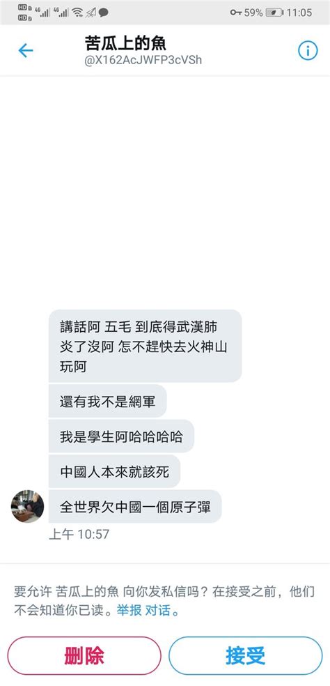 了机 On Twitter 這幾天台灣網軍真的很忙，他們忙著攻擊譚塞得，馬來西亞人，新加坡總理夫人何晶，忙著滿世界造謠。在煽動網軍網暴的