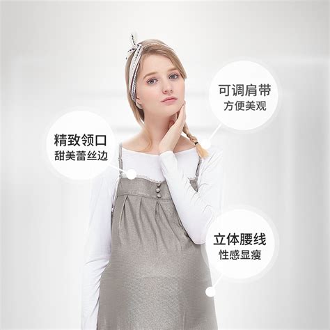 添香防辐射孕妇装正品怀孕期衣服秋冬内穿上班电脑防辐射裙